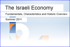 Ministry of Finance Highlights Israel's Economic Success and Fiscal ...